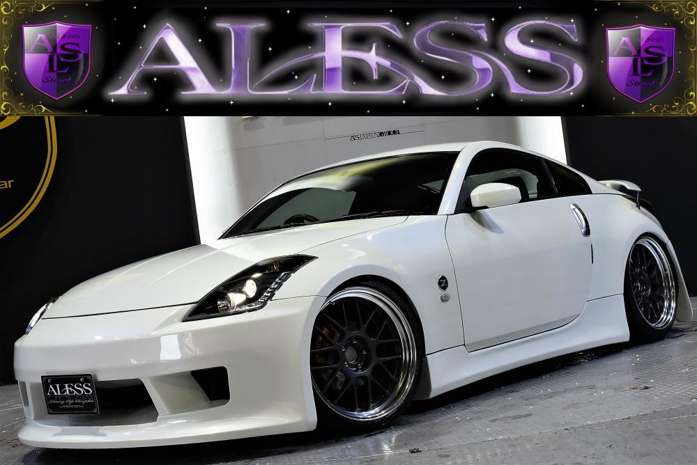 ALESS在庫車一覧 - レクサス クラウン セルシオ VIP セダン カスタム＆ドレスアップ専門店 ALESS｜アレス